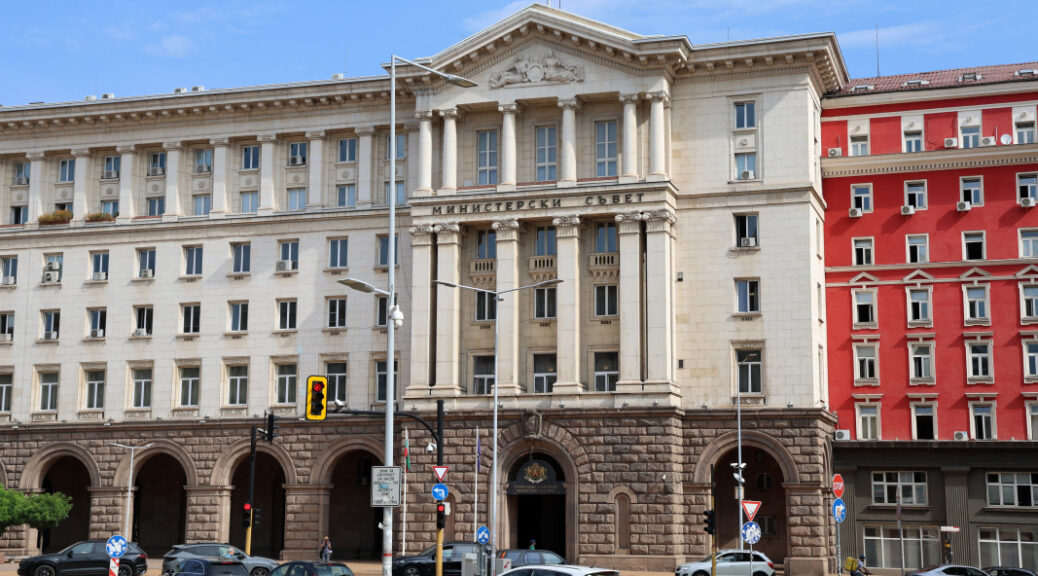 Правителството създава Съвет за развитие при МС | Bulnews – новините от ...